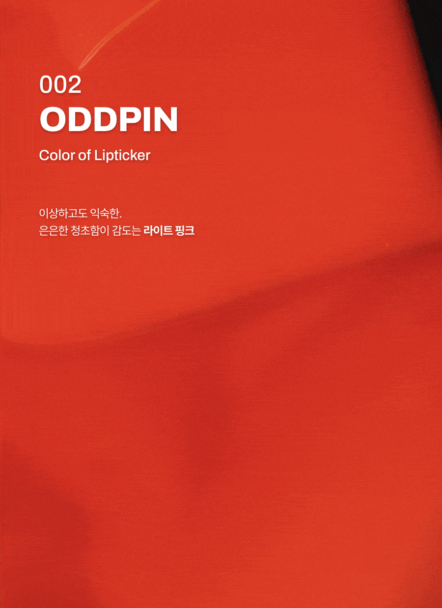 Oiad Hong Kong Official Store